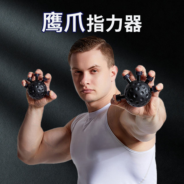 Finger strength training device for hand training, finger grip strength ...