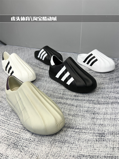 Adidas Clover adifom Supersta Crocs Men's and Women's Spring Bread ...