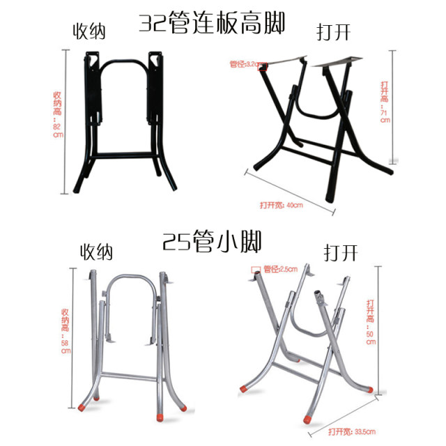 Dining table tripod folding table stand iron table leg stand folding ...