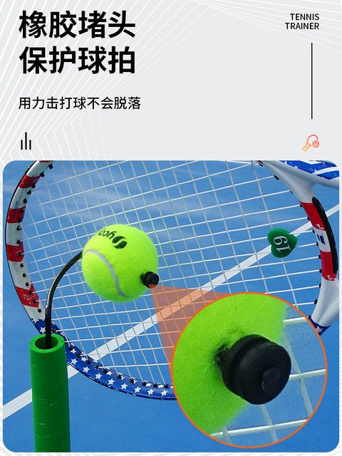 Tennis training device Single children adult tennis wielding exercise ...