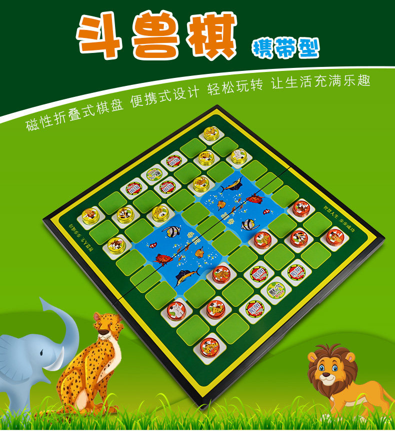 Beast Chess Magnetic Educational Children's Portable Large Folding ...