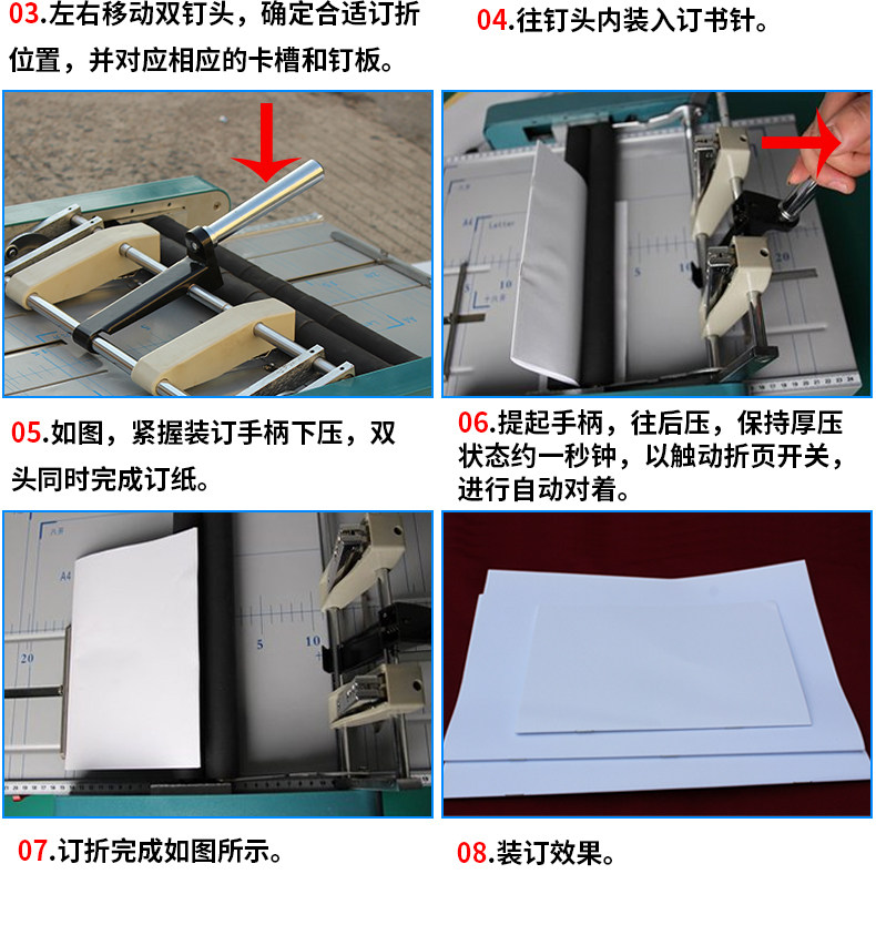 Saddle Stitch Binding Machine - A3 Electric Automatic Bookbinding ...