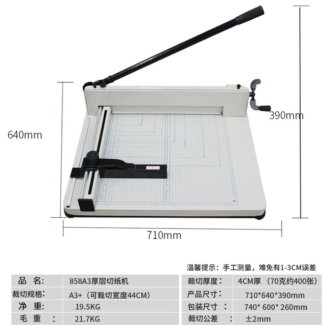 Heavy-duty paper cutter Yunguang 858 type A3 thick layer paper cutter ...
