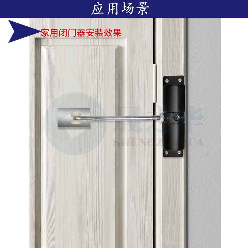 Sheng Zhihua Door Closer - Adjustable Cast Iron Buffer