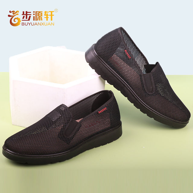 Buyuanxuan Old Beijing Foot Shoes 2024 Xia Xinji Netfront Anti -Sky ...