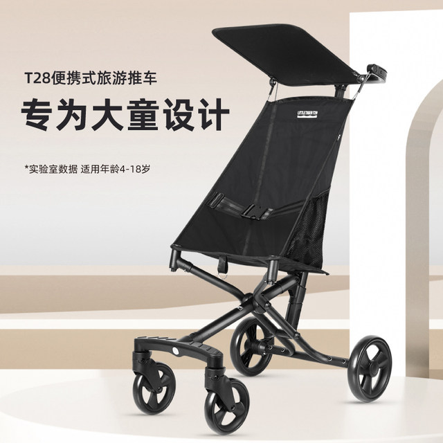 Little Tiger T28 Big Tong Hand -to -Pass 5 years old Baby travels out ...