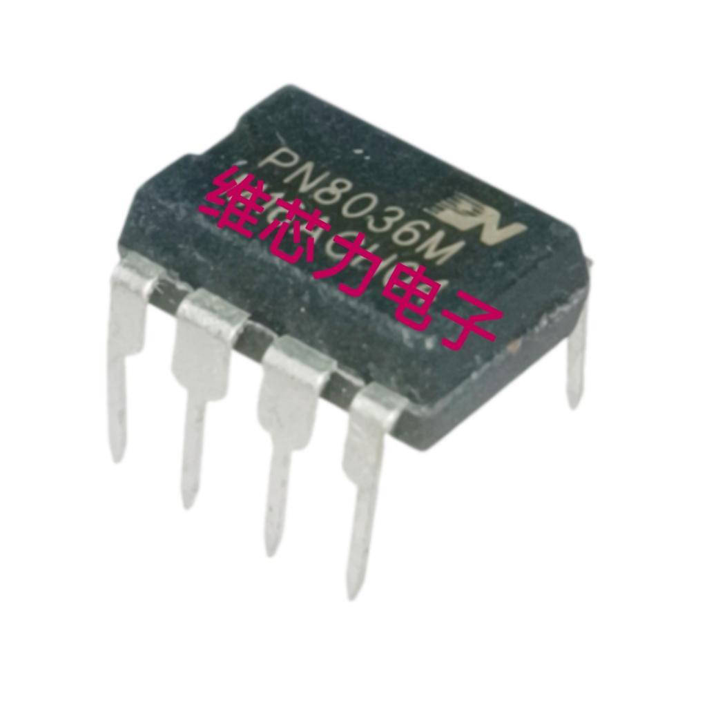 发两个PN8036 PN8036M 电动车充电器主板控制芯片IC 集成电路-淘宝网