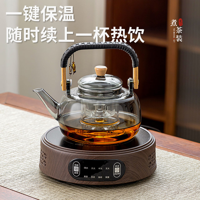 Electric ceramic stove tea boiler set steaming dual-purpose tea kettle ...