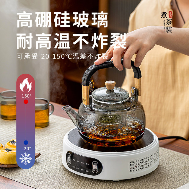 Electric ceramic stove tea boiler set steaming dual-purpose tea kettle ...