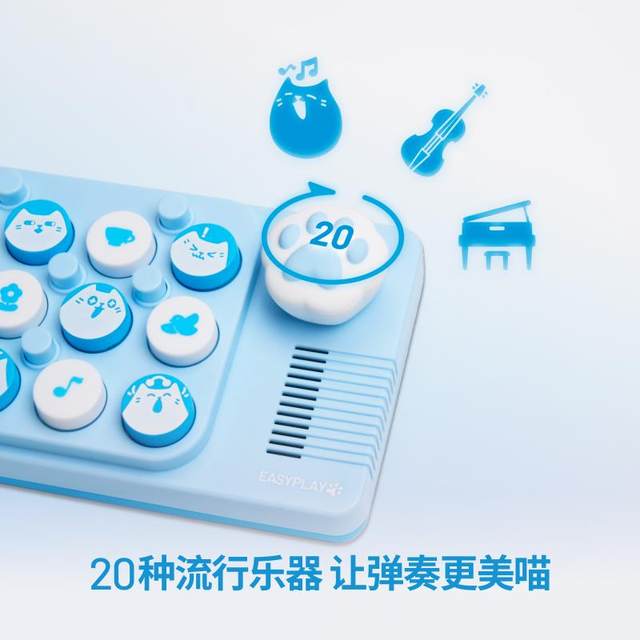 Easyplay Pocket Music Keyboard Light Encounter Portable Electronic ...