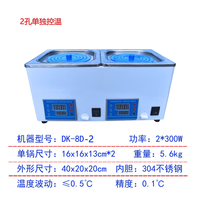 Digital display constant temperature water bath HH-two-hole magnetic ...