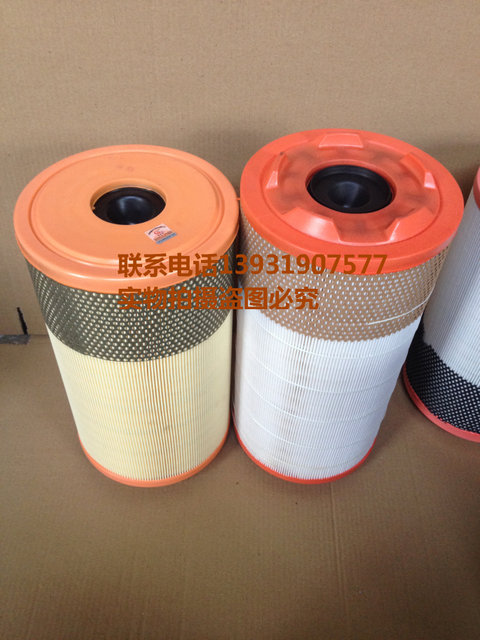 K2035 2036 2034 K2038 Air filter Foton Aoling MRT EX ETX air filter element