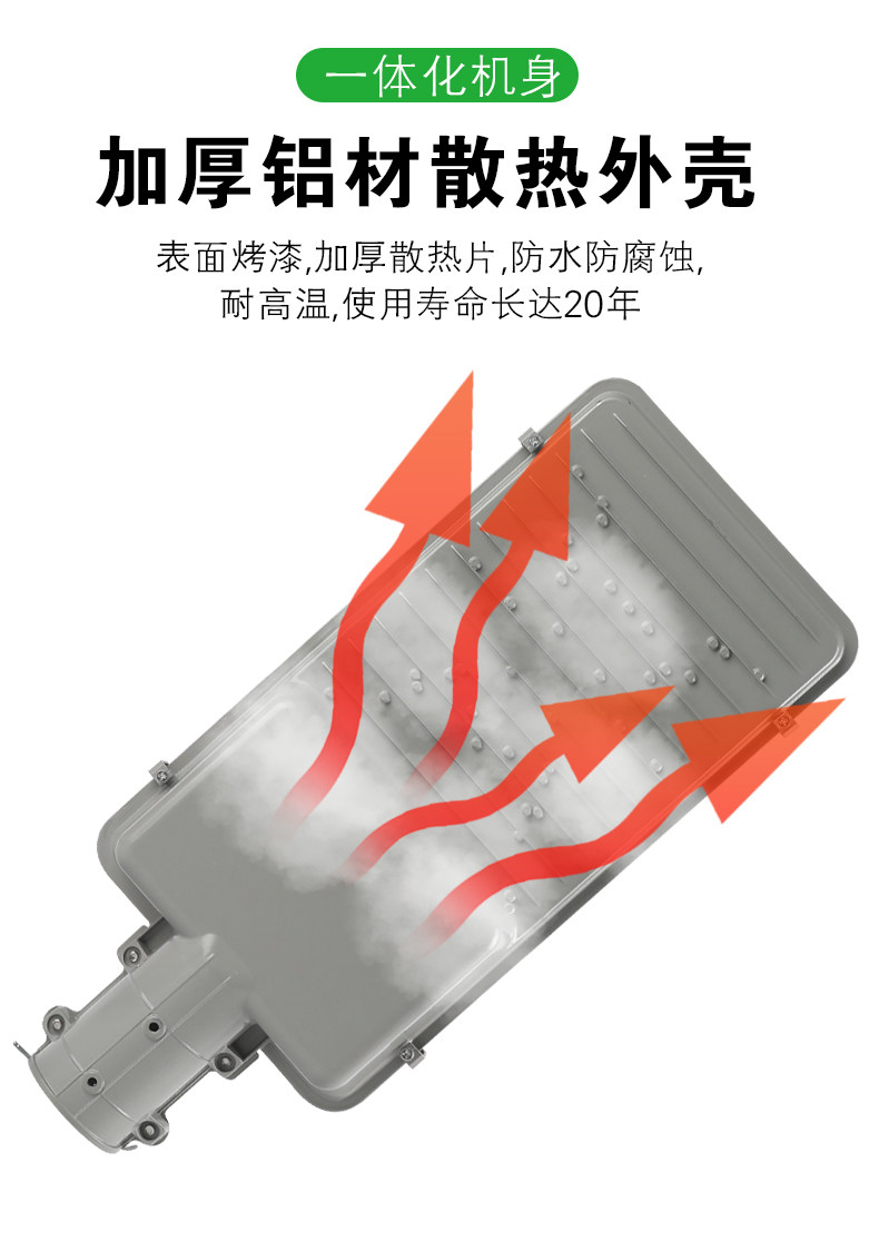 상하이 야밍(shanghai yaming)은 가로등 머리 야외 방수 220v를 주도했습니다. | 야민 가로등 홀더 | 가로등