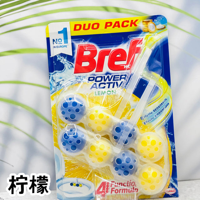 In Stock German Import Bref hanging toilet automatic cleaning ball two ...