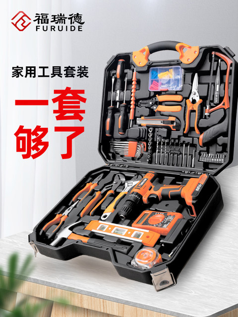 Household Tool Box Set Multi-Functional Hardware Electrician Special ...