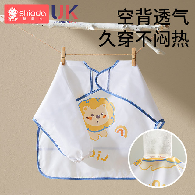 Baby eating smock, bib, rice pocket, children's food supplement ...