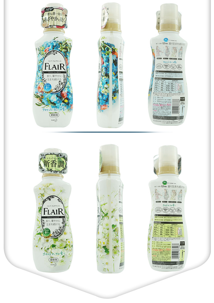 Kao Flair Fabric Softener - Wrinkle & Static Control - 520ml