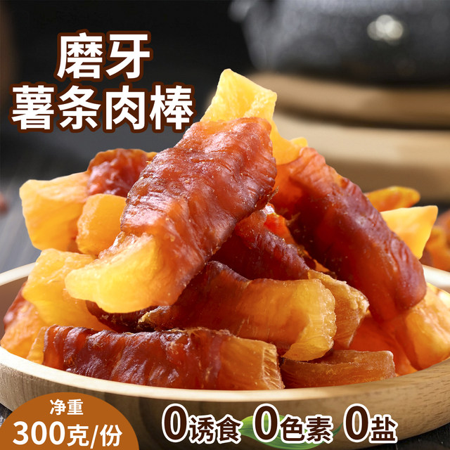 Dog Snacks Duck Meat Fries Small Breed Puppies Dog Teething Sweet ...