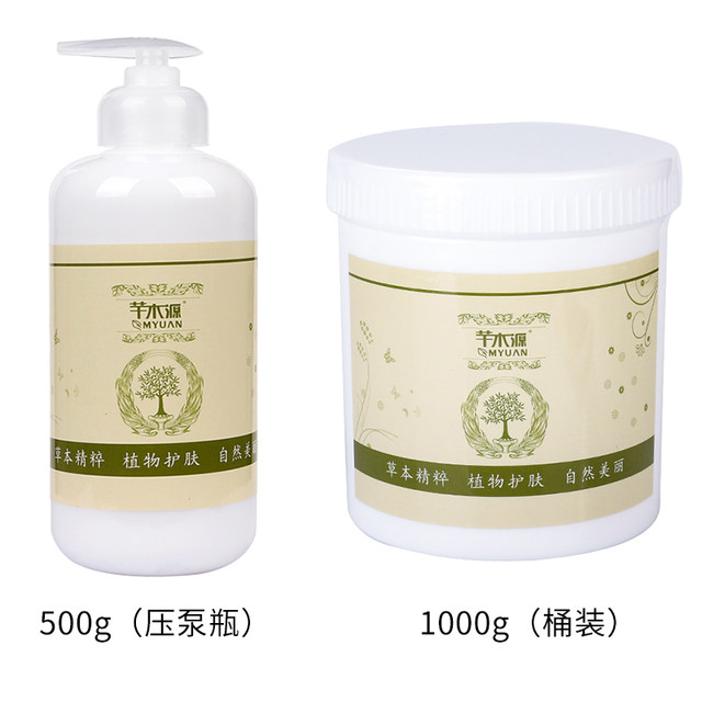 Skin tightening heating massage cream for men and women, fat brushing ...