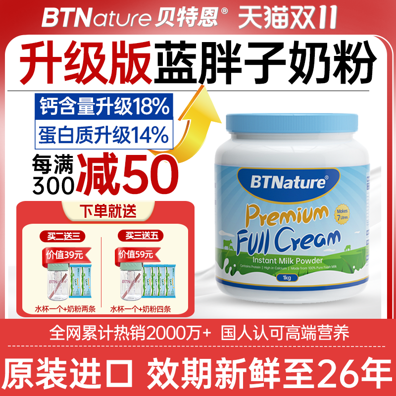 Imported milk powder for adults, skimmed children's growth milk powder ...