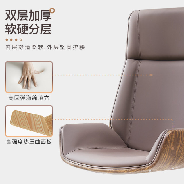 Computer chairs Furnishing for a long time sitting cowhide high -back ...