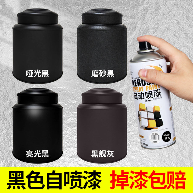 Black spray paint does not fade paint car black paint matte matte ...