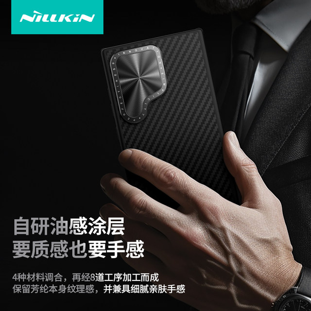 Nergin is suitable for Samsung S24ultra mobile phone case ...