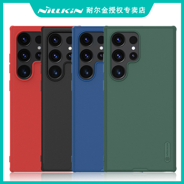 Nelkin Samsung s24ultra mobile phone case Galaxy S24U protective case ...