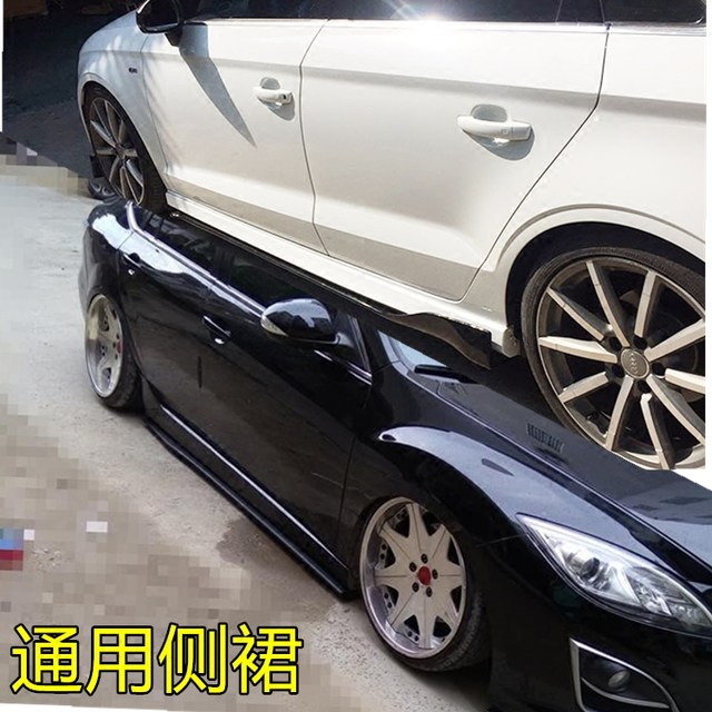 Automotive modified universal side skirt, side flow control, carbon ...