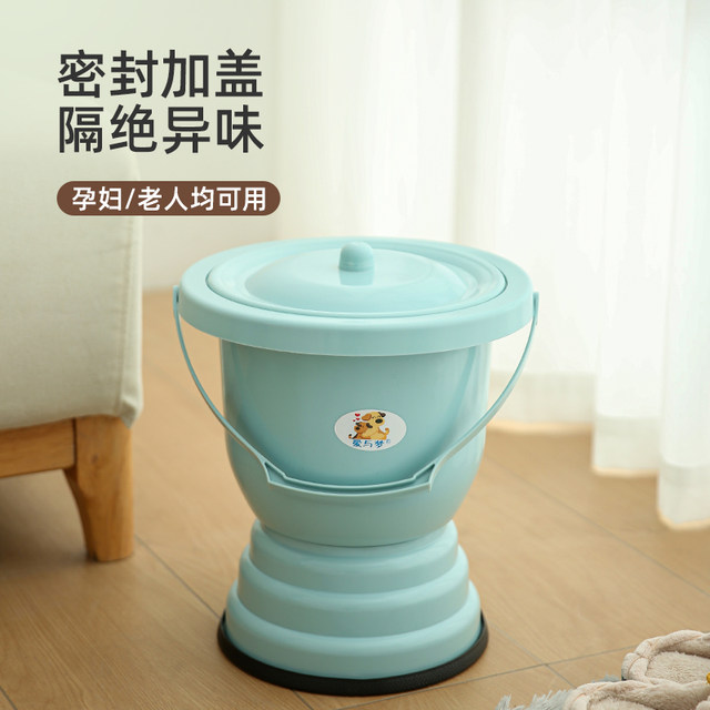 Pregnant women's urine bucket adult home anti-odor female bedroom ...