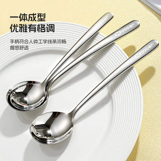 316 Stainless Steel Spoon Home High -grade Exquisite Tablet Taste Taste ...