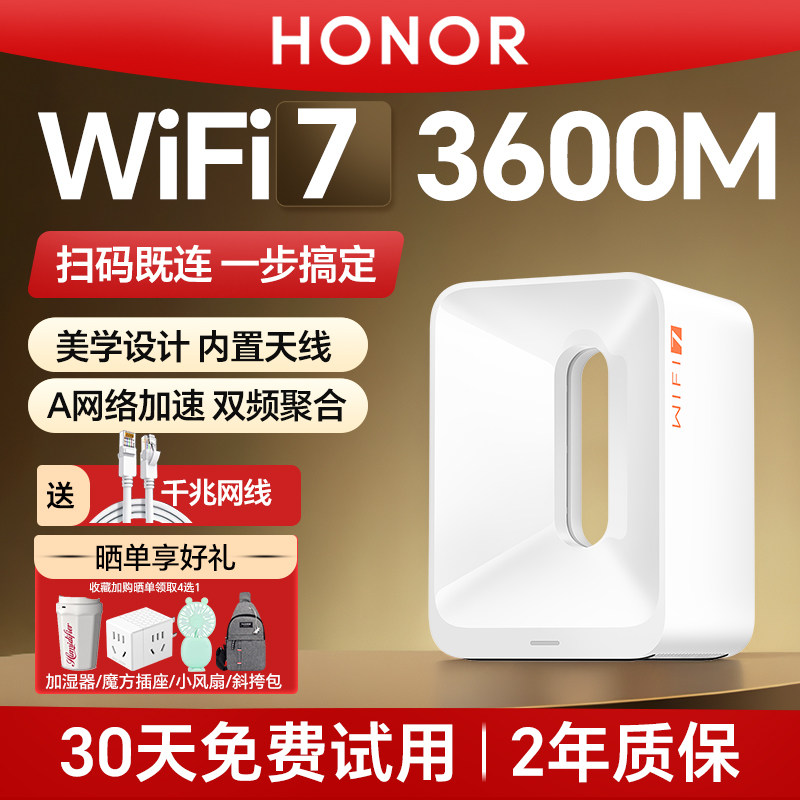 Honor WiFi 6 Router - Gigabit Port - 1300Mbps - Dual Band - White