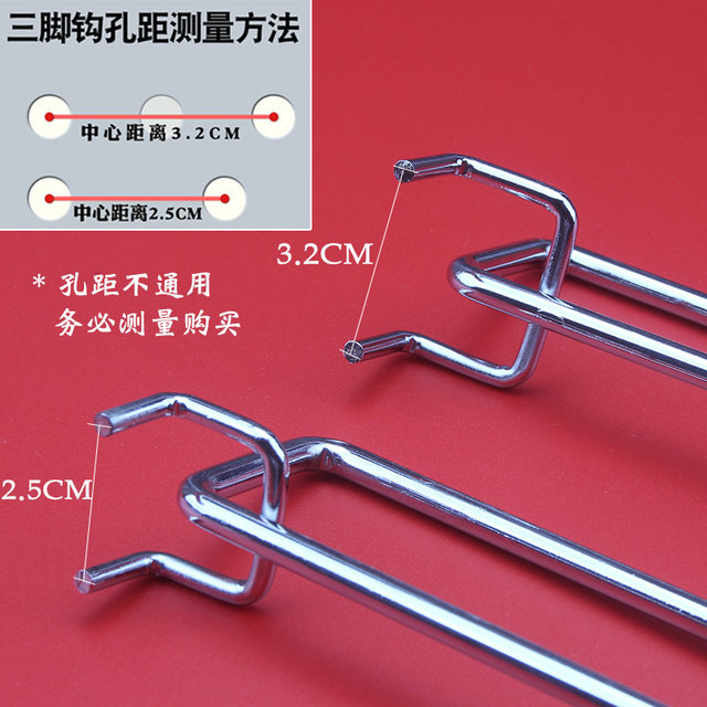 Export supermarket shelf hole plate double-line hook orifice plate ...