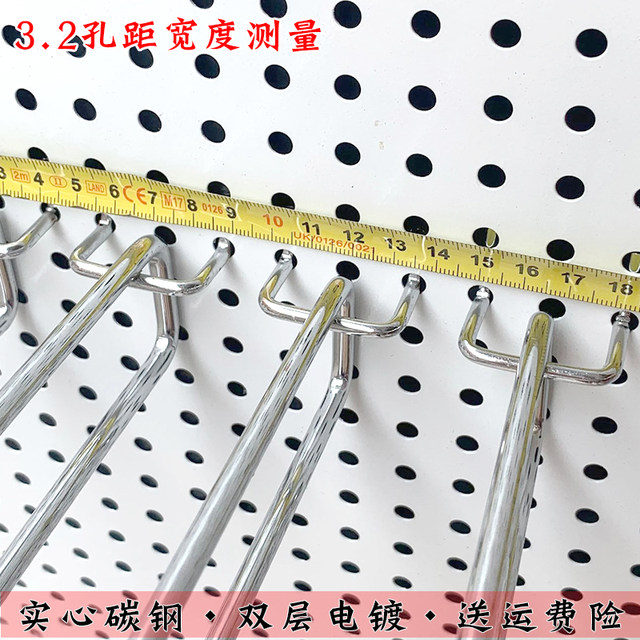 Export supermarket shelf hole plate double-line hook orifice plate ...