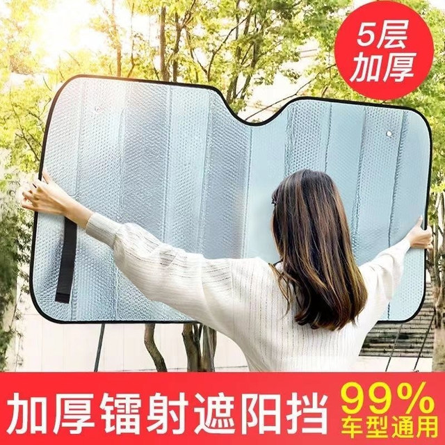 Car sunshade front windshield heat shield new foldable summer parking ...