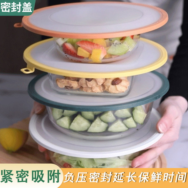 Fresh-keeping cover for household kitchen leftovers special food-grade ...