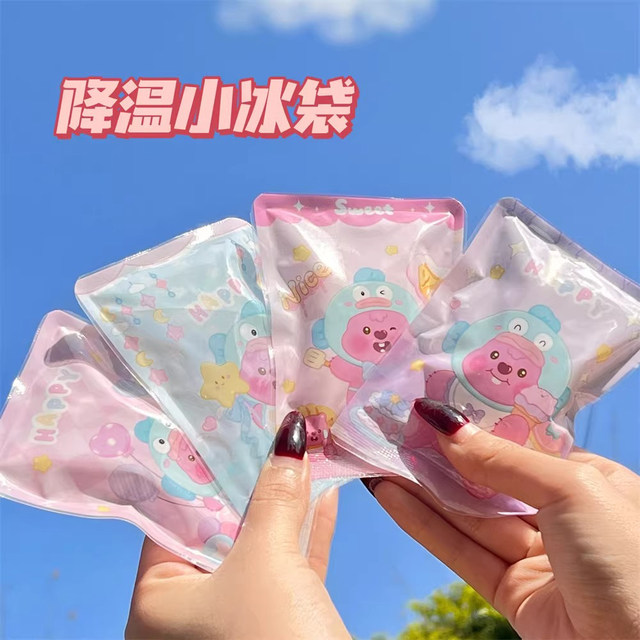 Ice pack is reusable, quick cooling in the summer, water-free home use ...