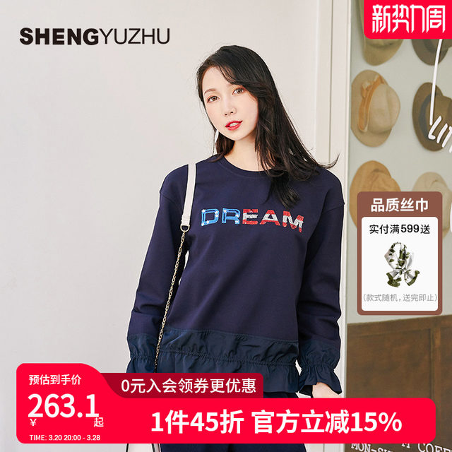 Shengyuzhu official flagship store autumn new women's sweater printed ...