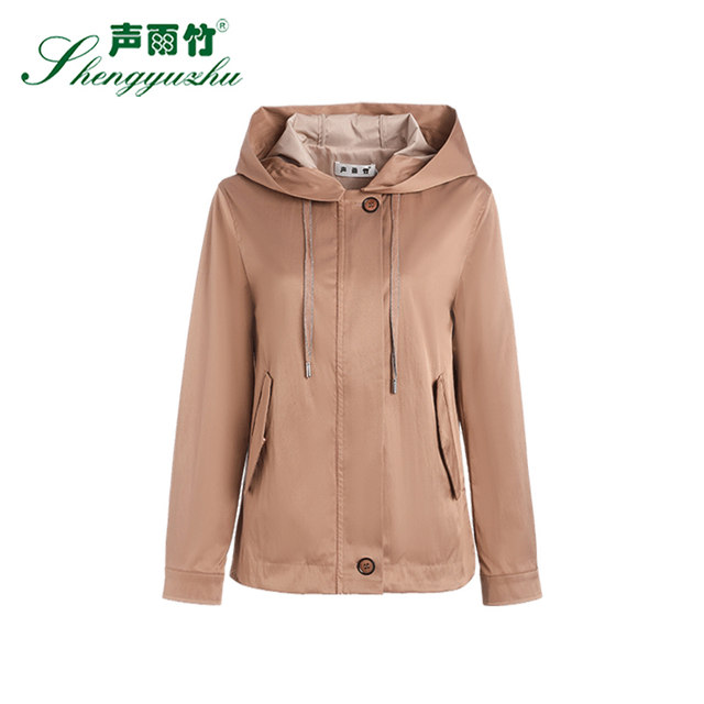 Shengyu Bamboo counter autumn and winter new hooded jacket for women ...