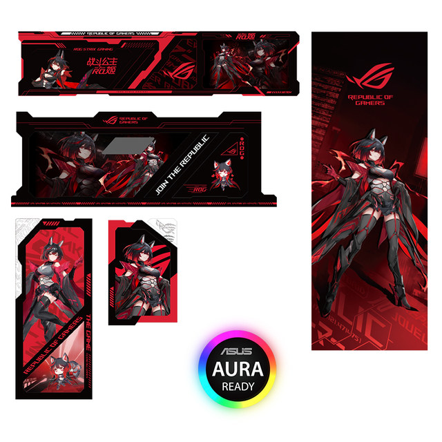 ASUS ROG Sun God RO Ji chassis UV light board two-dimensional custom ...