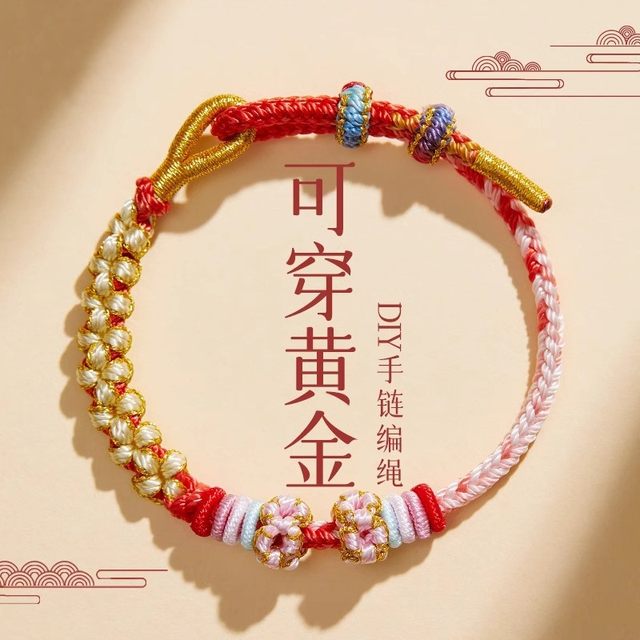 Hand-woven hand rope for women, finished products, gold red rope, high ...