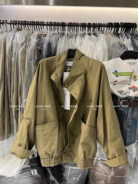 Miss Green Stand Collar Denim Work Jacket Women's 2024 Early Autumn ...