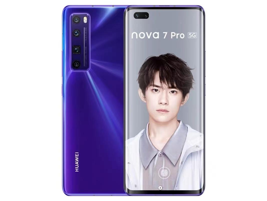 Huawei/华为 nova 7 5G全网通5G手机麒麟985芯片Nova7Pro鸿蒙系统-淘宝网
