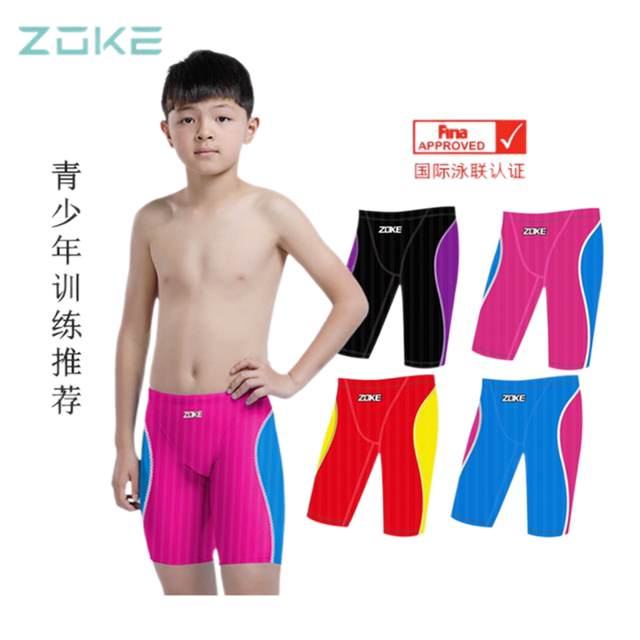 FINA certified 博官网官网5-point swimming trunk boys teenagers training ...