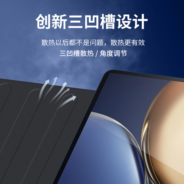 Simon is suitable for Honor tablet v7pro protective case, Honor tablet v7pro keyboard v7 ...