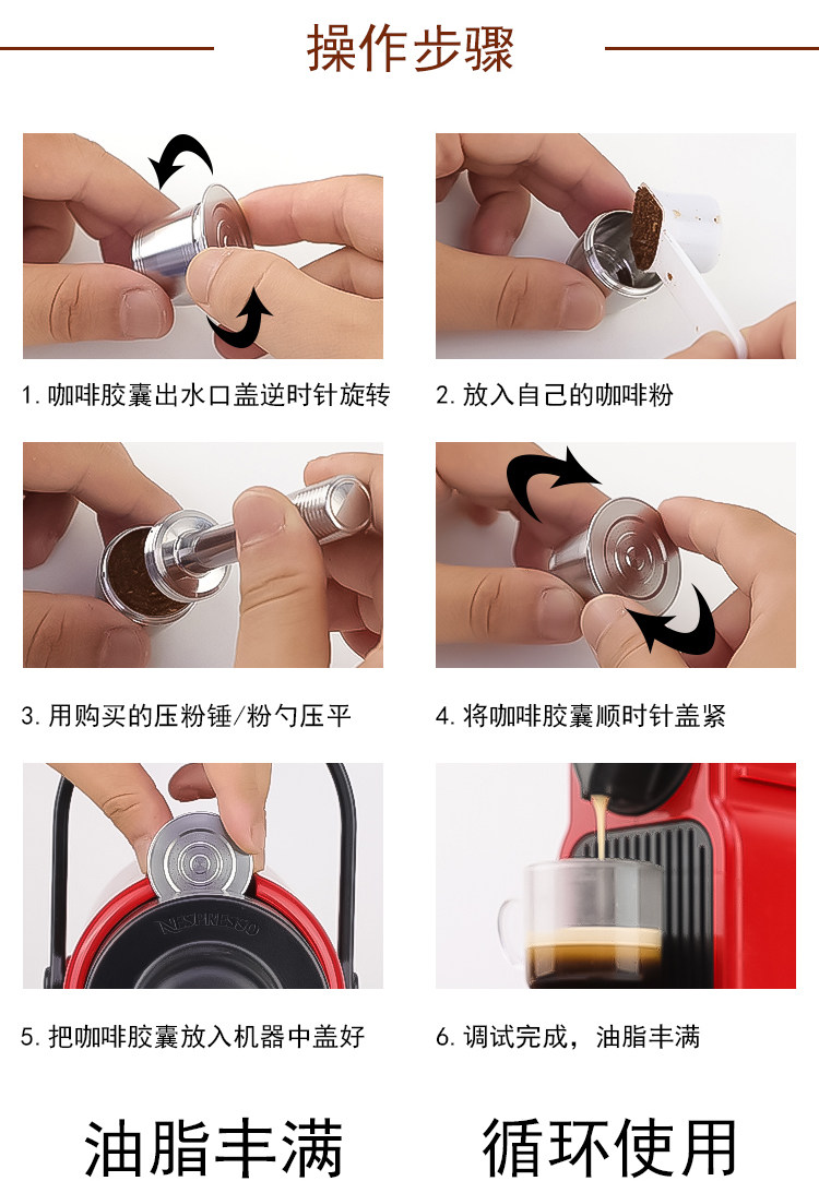 Imellow Nespresso Compatible Stainless Steel Coffee Capsule Filter ...