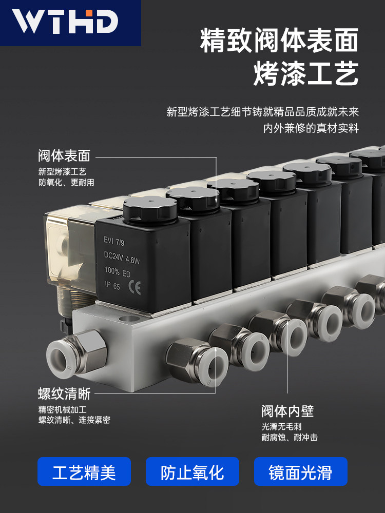 Wthd 2V025-08 Pneumatic Solenoid Valve - Taiwan Weiteng Hongdiao