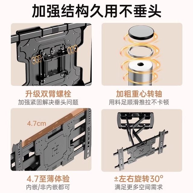 TV telescopic hanging frame rotation turning to universal Xiaomi ...