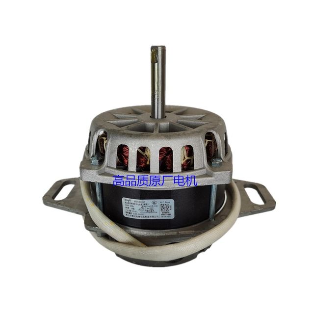 Fully automatic washing machine motor motor washing two feet original ...