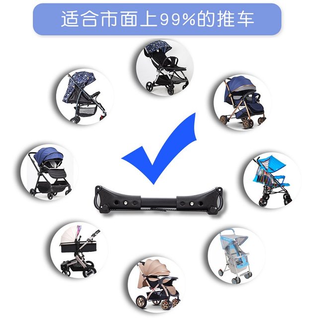 Twin baby stroller connector universal go out simple and light baby ...